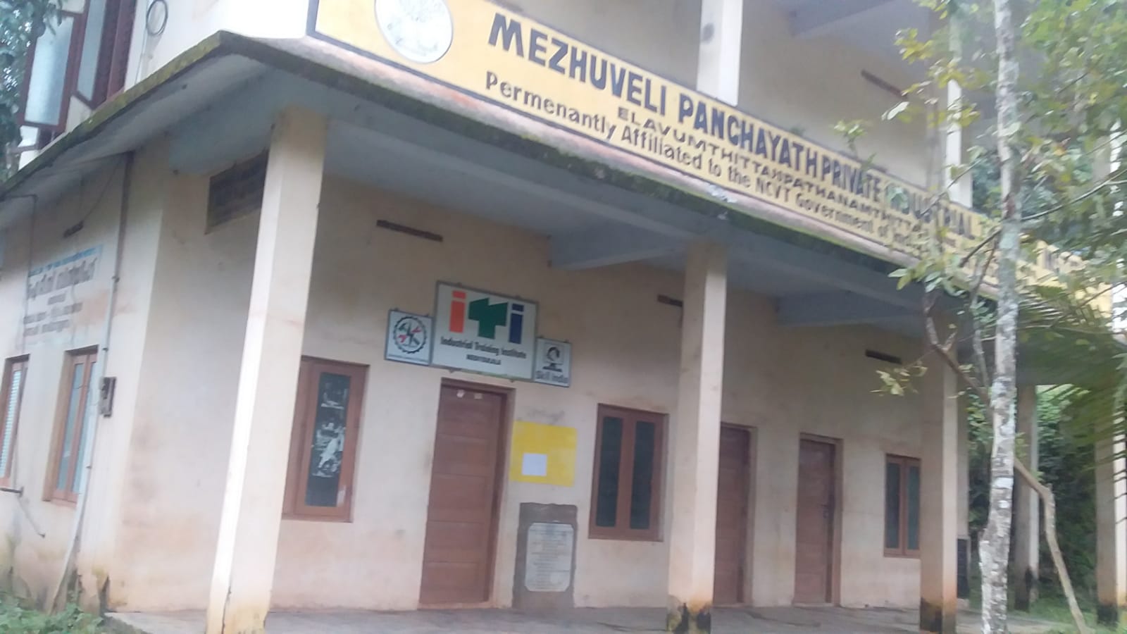Mezhuveli ITI – Mezhuveli Panchyat Private Industrial Training Institute
